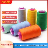 China 202ÂÃĂłăƂƄƆ9 Spun Yarn TKT120 100% Polyester Sewing Thread Directly Since 2005 for sale