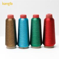 China 150D Yarn Count Embroidery Thread for Gold and Silver Metallic Embroidery in Polyester for sale