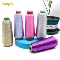 China 150D Yarn Count Embroidery Thread for Gold and Silver Metallic Embroidery in Polyester for sale