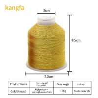 China 100% Polyester M Type Metallic Thread for MERCERIZED High Tensile Strength Embroidery for sale