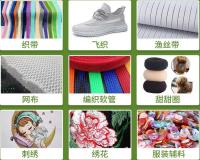 China Fishing Sewing Thread Nylon Thread 0.12mm 100g Transparent for Making Fish Net Thread for sale