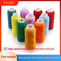 China 125G 4000 Yard 120d/2 100% Polyester Embroidery Thread for Computerized Sewing Machine for sale