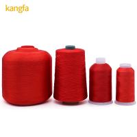 China Handwork 1.25-1.5kg High Tenacity Polyester Yarn 120D/2 Polyester Embroidery Yarn for sale