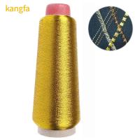 China Metallic Embroidery Thread 100% Polyester Metallic Yarn for Sewing Garment Accessories for sale