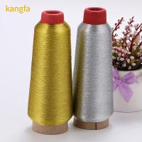 China Metallic Embroidery Thread 100% Polyester Metallic Yarn for Sewing Garment Accessories for sale