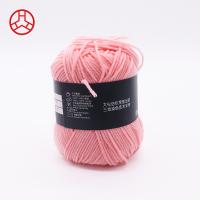 China 50g Material Multicolored Pure Color Wool Thread Yarn Milk Cotton Knitting Thread Wool for sale