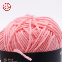China 50g Material Multicolored Pure Color Wool Thread Yarn Milk Cotton Knitting Thread Wool for sale