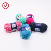 China 3ply Thick Milk Cotton Baby Yarn Knitting Wool in Multicolor Spun Yarn Type for Teabag for sale