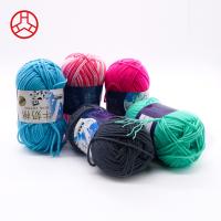 China 3ply Thick Milk Cotton Baby Yarn Knitting Wool in Multicolor Spun Yarn Type for Teabag for sale