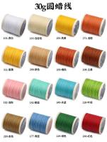 China Hand Sewing 30g One Roll Round Wax Thread for DIY Leather Crafts 0.55MM Polyester for sale
