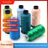 China 120D/2 100% Viscose Rayon Embroidery Thread 5000y Silk Thread for Computer Embroidery for sale