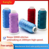 China Length/cone 4000y 720colors 100% Polyester 120d 2 Clothing Machine Embroidery Thread for sale