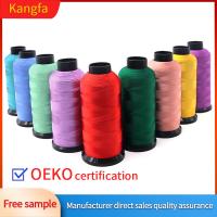 China 100% Rayon Embroidery Thread Customized Good Support 7 Days Sample Order Lead Time for sale