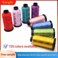 China Low Shrinkage Viscose Rayon Filament Yarn 120D/2 Embroidery Thread for Embroidery Machine for sale