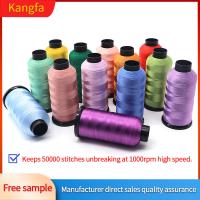 China Low Shrinkage Viscose Rayon Filament Yarn 120D/2 Embroidery Thread for Embroidery Machine for sale