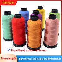 China Low Shrinkage Viscose Rayon Filament Yarn 120D/2 Embroidery Thread for Embroidery Machine for sale