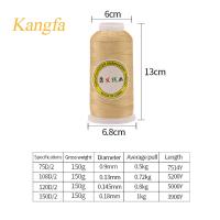 China 120D/2 5000Y 128g Golden Dyed Polyester Embroidery Thread for Machine Sewing Projects for sale