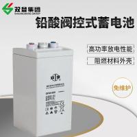 China Shuangdeng Charger GFM-500 for 2V500Ah Lead Acid Battery in Communication Power System for sale