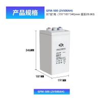 China Shuangdeng Charger GFM-500 for 2V500Ah Lead Acid Battery in Communication Power System for sale