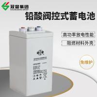 China GFM-600 Lead Acid Battery 2V600Ah 181mm Width for UPS Power and Solar Energy Storage for sale