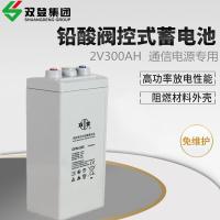 China Shuangdeng Maintenance 2V300Ah Lead Acid Battery for Solar Energy Storage Power System for sale