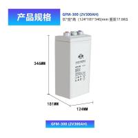 China Shuangdeng Maintenance 2V300Ah Lead Acid Battery for Solar Energy Storage Power System for sale