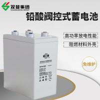 China GFM-800 Lead Acid Battery 2V800Ah for UPS Power Communication Machine Room Power System for sale