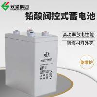 China GFM-1000 Lead Acid Battery 2V1000Ah for Power Security System Width 181mm Length 370mm for sale