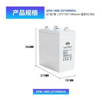 China GFM-1000 Lead Acid Battery 2V1000Ah for Power Security System Width 181mm Length 370mm for sale