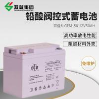 China Shoto/6-GFM-50 Lead Acid Battery 12V50Ah for Solar Energy Storage Power Security System for sale