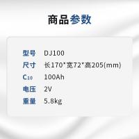 China BOATS Leoch Battery Sealed Rechargeable DJ100 Lead Acid Battery 2V100Ah for Power System for sale