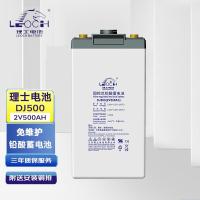 China 500Ah C10 Leoch Battery DJ500 Lead Acid Battery for Solar Energy Storage Power System for sale
