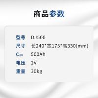 China 500Ah C10 Leoch Battery DJ500 Lead Acid Battery for Solar Energy Storage Power System for sale