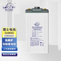 China Leoch DJ800 Lead Acid Battery Charger for 2V800Ah Solar Energy Storage Power System for sale