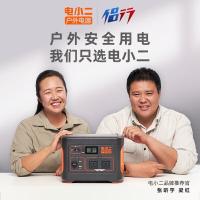 China Jackery Dxpower 1100W The Ultimate Solar Energy Storage System for Outdoor Adventures for sale