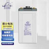 China 328mm Height Rechargeable DJ1000 Lead Acid Battery 2V1000Ah for Solar Energy Storage for sale