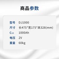 China 328mm Height Rechargeable DJ1000 Lead Acid Battery 2V1000Ah for Solar Energy Storage for sale