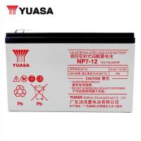 China Chargeable Yuasa Lead Acid Battery NP7-1212V7AH 2.5KG for Computer Room Base Station for sale