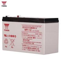 China Chargeable Yuasa Lead Acid Battery NP7-1212V7AH 2.5KG for Computer Room Base Station for sale