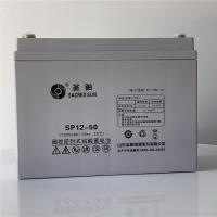 China Chargeable 12V50Ah Battery for Solar Panel Energy Storage System by Sacred Sun Sealed for sale