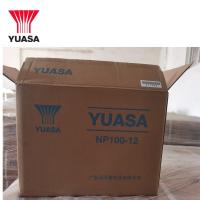 China AGM Battery NP65-1212V65AH for Communications Power UPS EPS Emergency Power Supply for sale