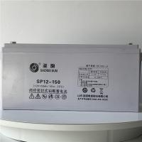 China Chargeable Yes Sacred Sun Deep Cycle SP12-150 Lead Acid Battery 12V150Ah For Power Supply for sale
