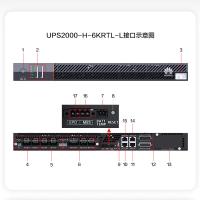 China Huawei UPS2000-A-6KTTL-TT 6KVA-6KW External Battery Pack for 19-Inch Rack and On-line for sale