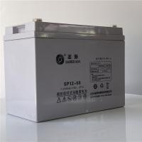 China Powerful Sacred Sun SP12-50 Lead Acid Battery 12V50Ah for Solar Energy Storage System for sale