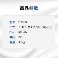 China 2V600Ah Leoch Battery DJ600 for UPS Power Communication Solar Energy Storage Systems for sale