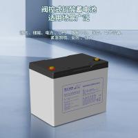 China 12V90Ah Battery for Production Industrial Machinery Solar Energy Storage Power System for sale
