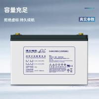 China 12V90Ah Battery for Production Industrial Machinery Solar Energy Storage Power System for sale