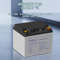 China Leoch Battery DJM1240S 12V40Ah Lead Acid Battery for Solar Energy Storage Power System for sale