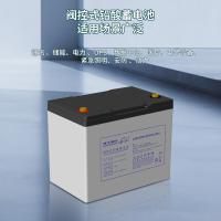 China 260±2mm Length Leoch DJM1280S 12V80Ah Lead Acid Battery for Communication Equipment for sale