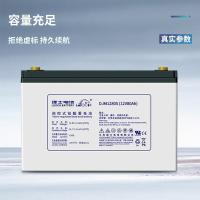 China 260±2mm Length Leoch DJM1280S 12V80Ah Lead Acid Battery for Communication Equipment for sale